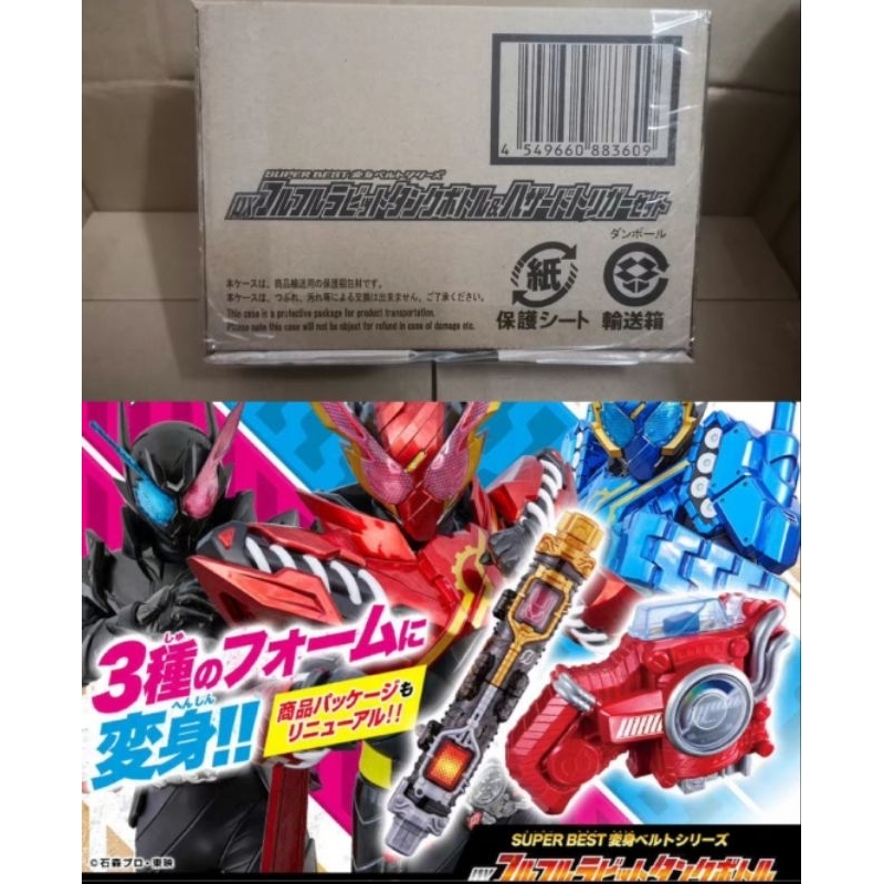 dx kamen rider build rabbit rabbit tank tank hazard trigger set ...