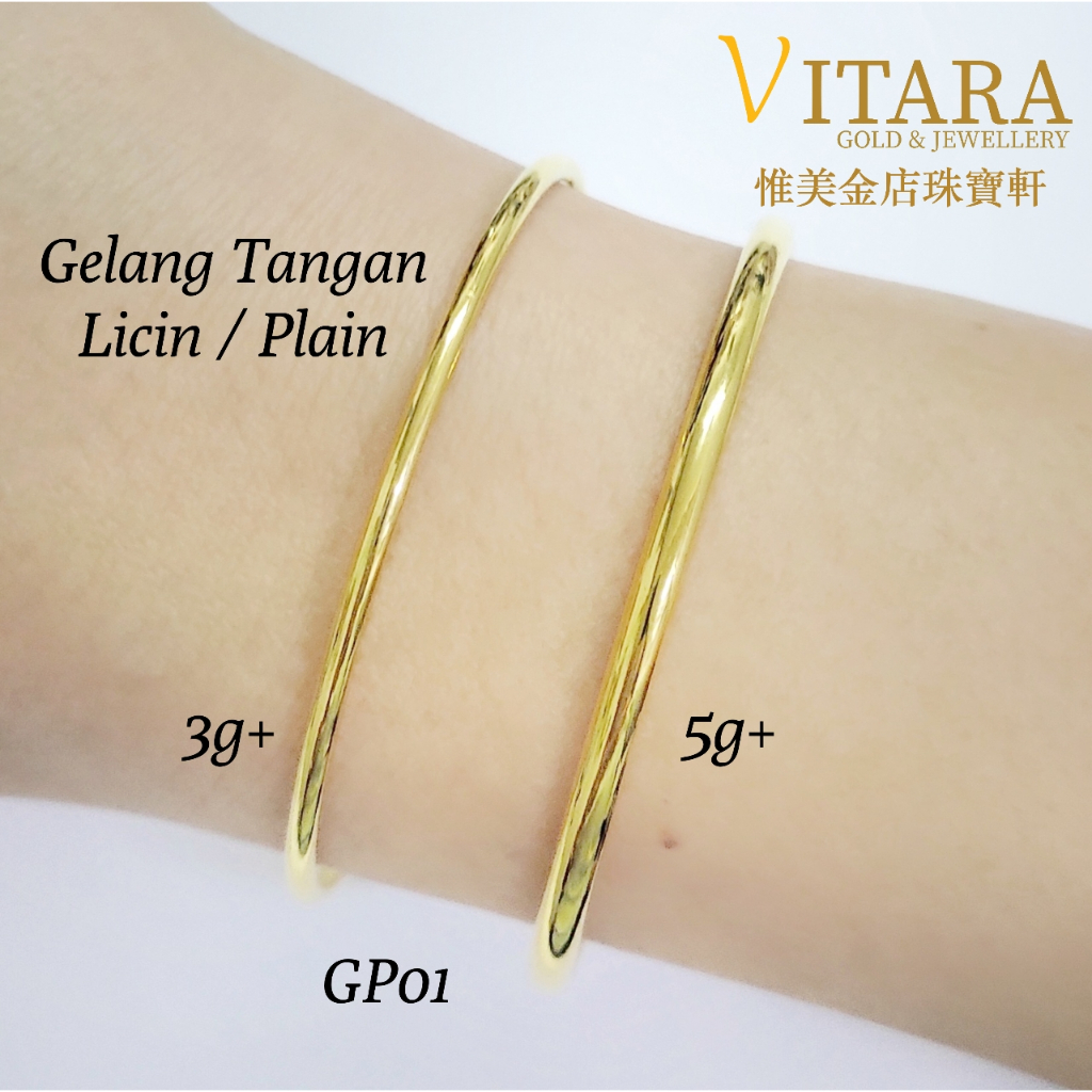 Emas 916 Gelang Tangan untuk charms/ Licin | Gold 916 Bangles for charms / Plain - GC01+/GP01 ...