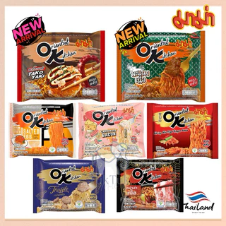 Tuk tuk Mall, Online Shop | Shopee Malaysia