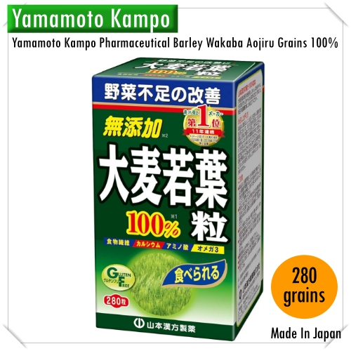 Yamamoto Kampo Pharmaceutical Barley Wakaba Aojiru Grains 100% 280 ...