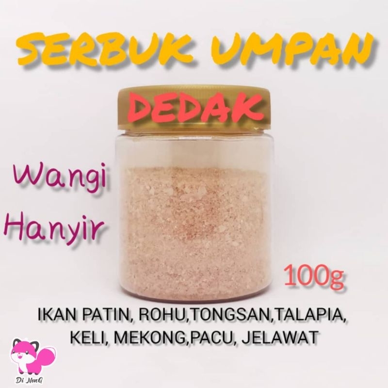 Serbuk Umpan Dedak Power Bait Fish Bait Powder | Shopee Malaysia