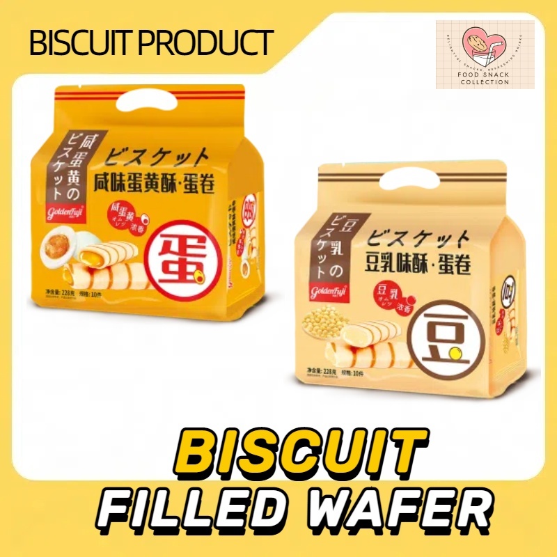 228G Golden Fuji Filled Biscuit Wafers Salted Yolk Roll Salted Egg/Soymilk 228g 金富士咸蛋卷饼干豆乳228g ...