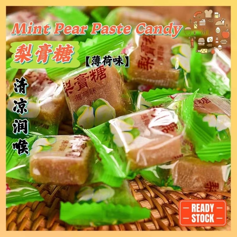 【🇲🇾Ready Stock🇲🇾】Mint Pear Paste Candy 百草梨膏糖 手工润喉糖 薄荷味 秋梨糖 薄荷梨膏糖 清凉润喉 ...