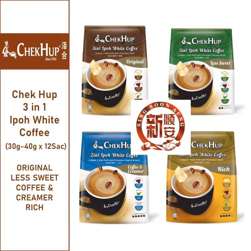 泽合白咖啡 Chek Hup White Coffee 3in1/2in1/Rich/Less Sweet/Classic/Teh Tarik ...