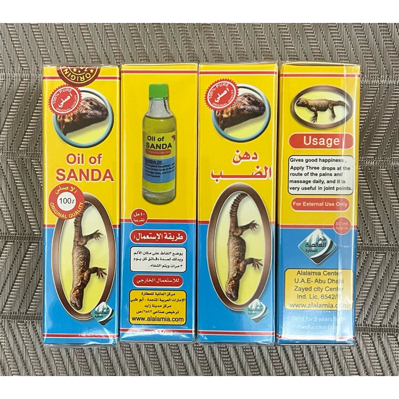 [ORIGINAL | MECCA Saudi] OIL of SANDA | MASSAGE OIL | MINYAK URUT ...