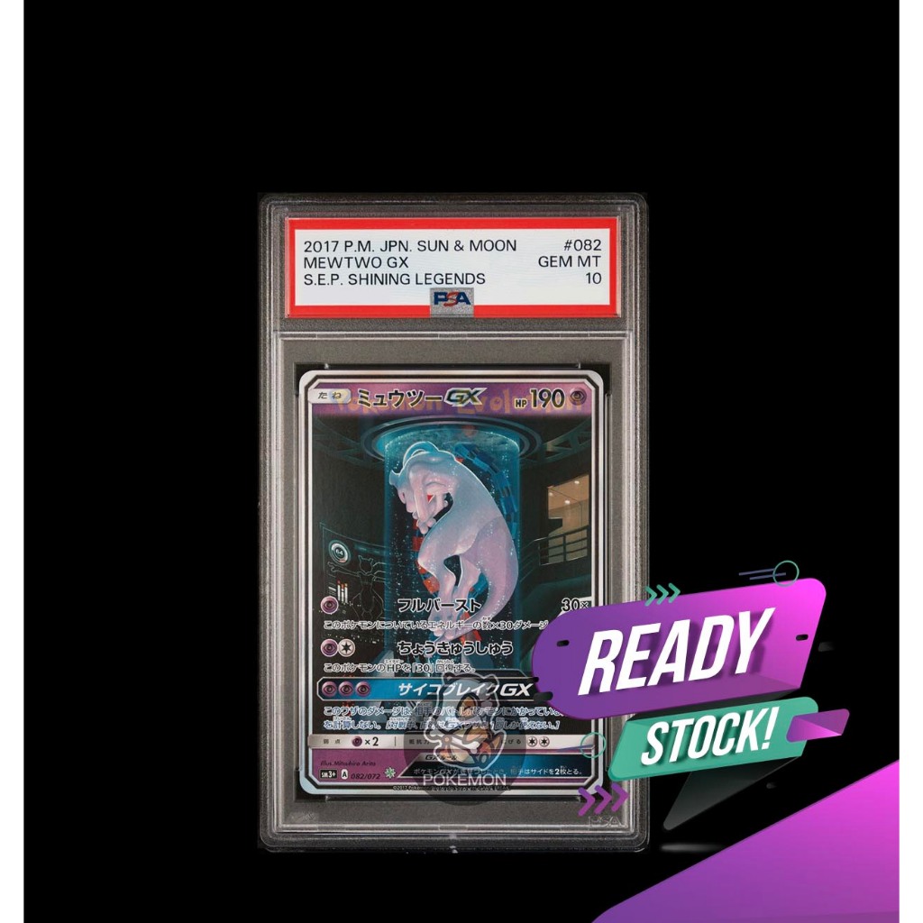 MEWTWO GX [JPN] [082/072] POKEMON TCG JAPANESE SHINING LEGENDS | Shopee Malaysia