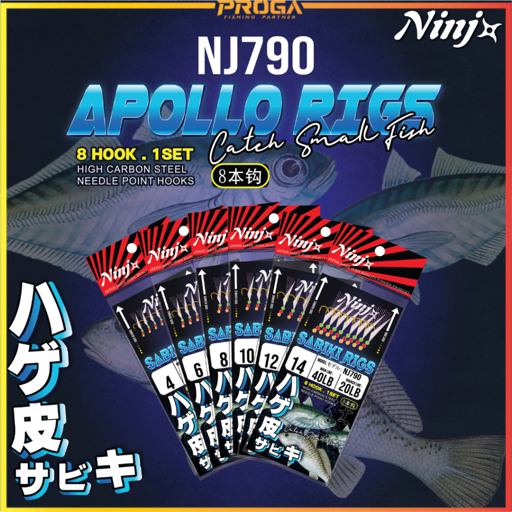 NJ790 NINJ+ APOLLO RIGS(1PKT-8HOOK) #4-14 | Shopee Malaysia