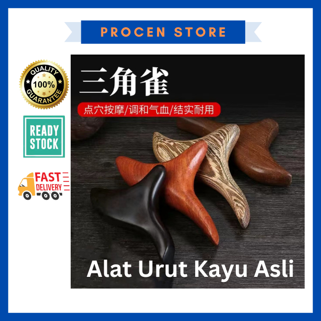 Alat Urut Kayu Asli檀香木足底按摩器点穴工具三角雀穴位按摩棒足疗工具刮痧板非牛角Sandalwood foot ...