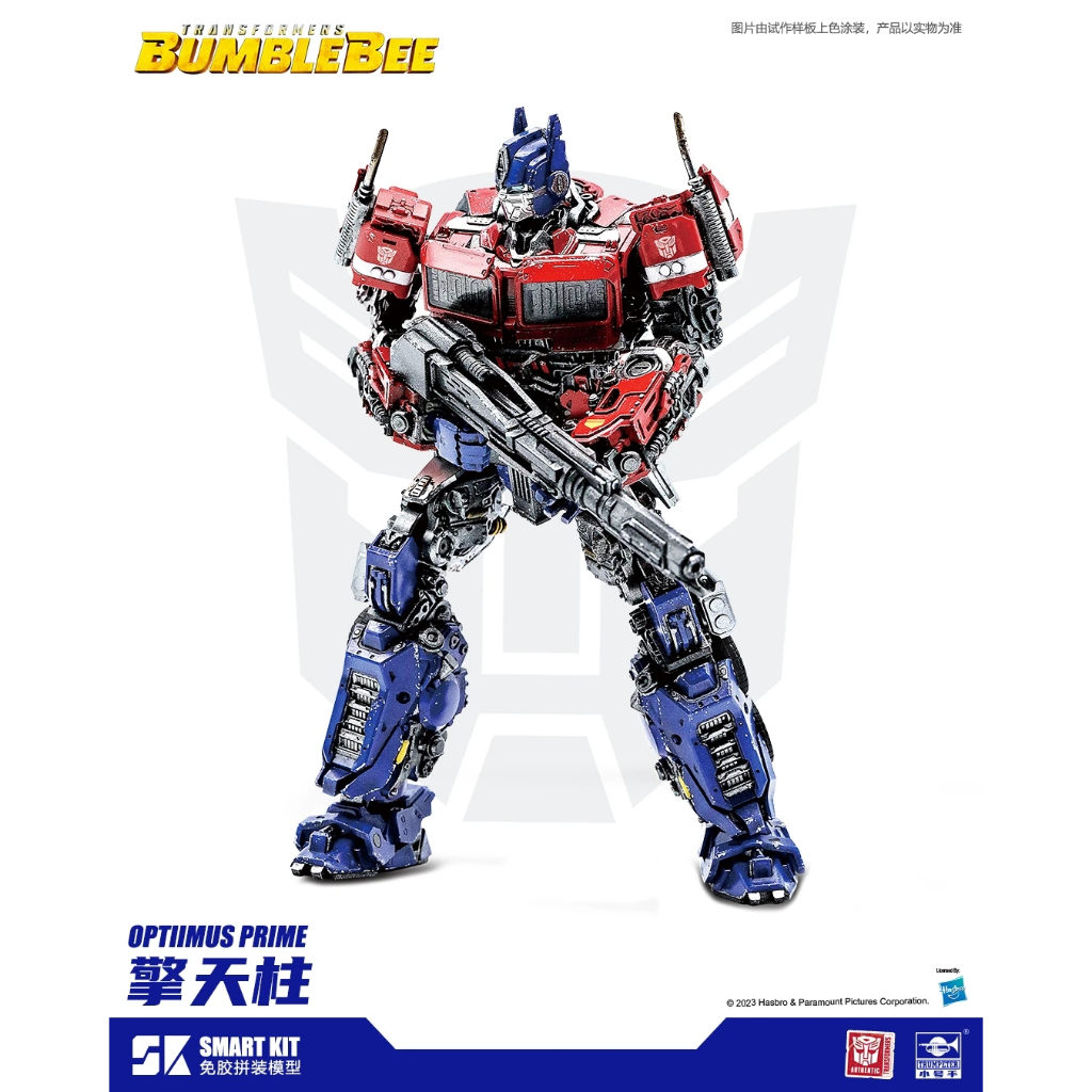 [READY STOCK] Trumpeter SK01 to SK07 Plastic Model Kits, Bumblebee, B ...