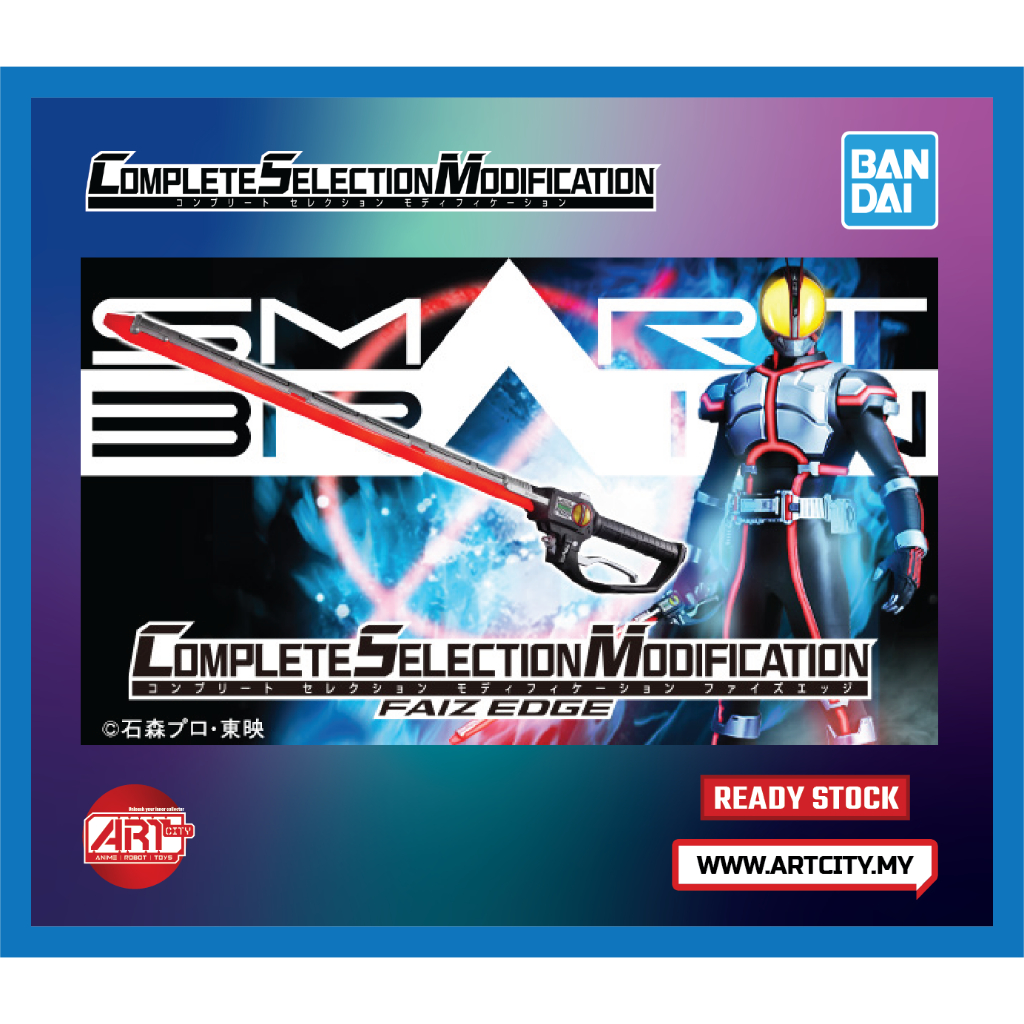 P-Bandai - CSM Faiz Edge - Kamen Rider Faiz - Complete Selection ...