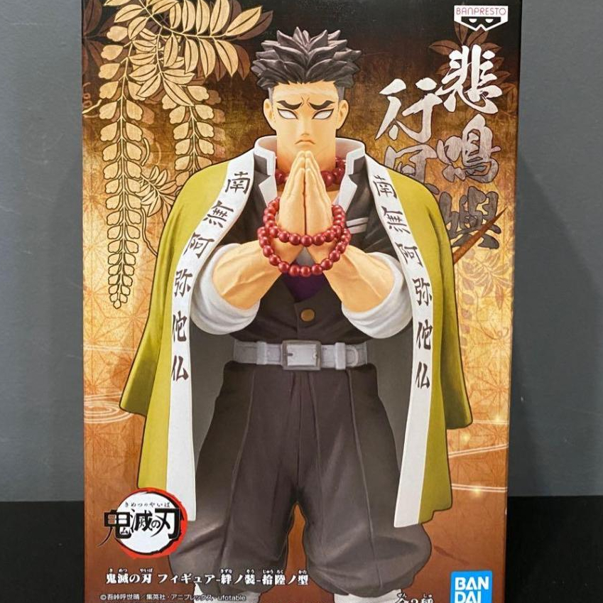 BANPRESTO ABP17496 DEMON SLAYER KIMETSU NO YAIBA FIGURE VOL. 16 GYOMEI ...