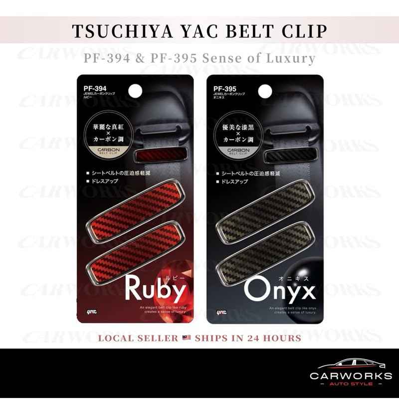 Japan Tsuchiya YAC 🇯🇵 PF-394 PF-395 Ruby🔴/Onyx⚫ Elegant Belt Clip ...