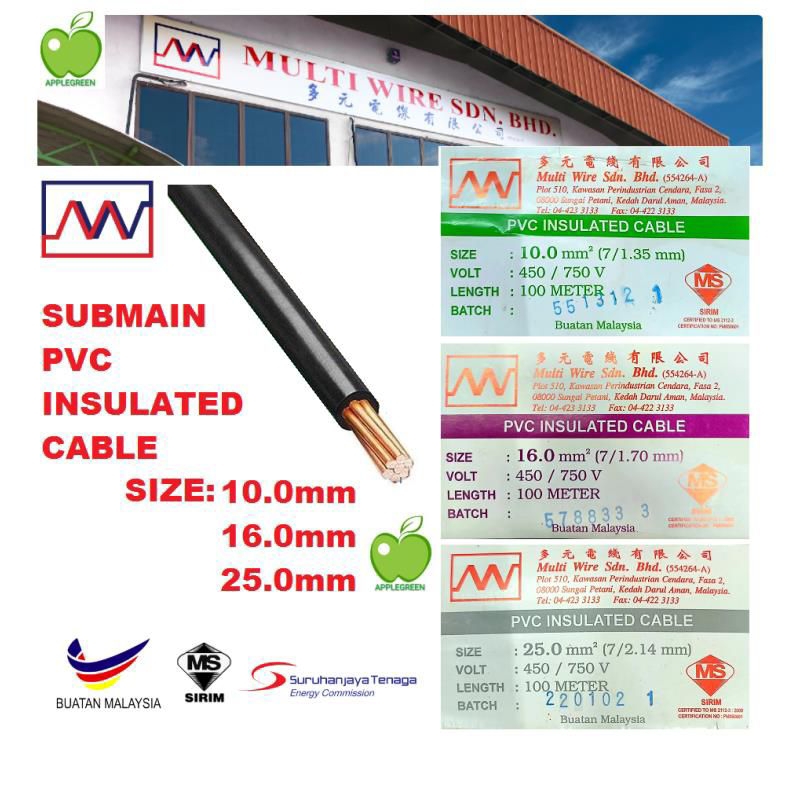 Multi Wire submain cable wire 10mm / 16mm / 25mm single core Pvc insulated copper wire | Shopee ...