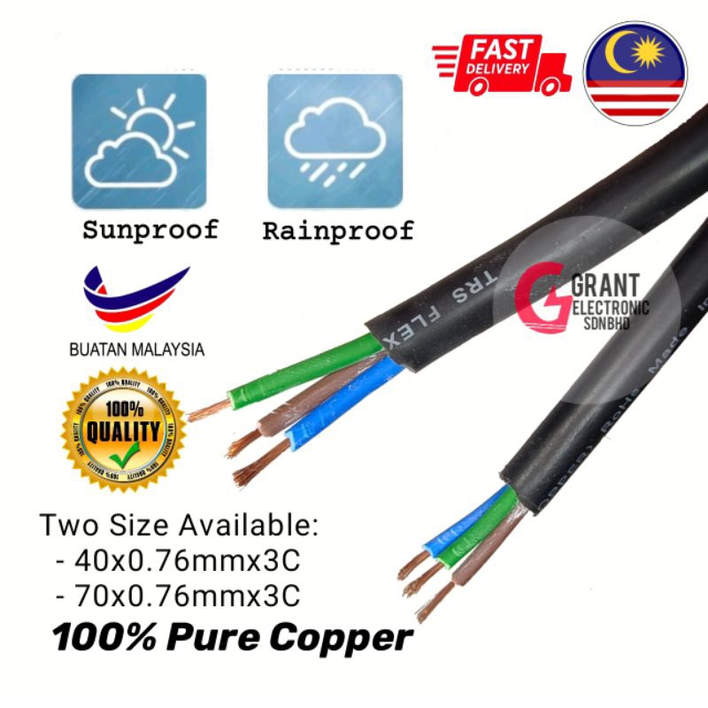 [Loose Cut] TRS Flexible Cable 3 core Cable 40x0.76mm 70x0.76mm Black ...