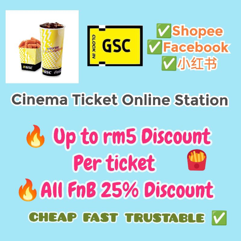 Movie e-Ticket service GS.C | Shopee Malaysia