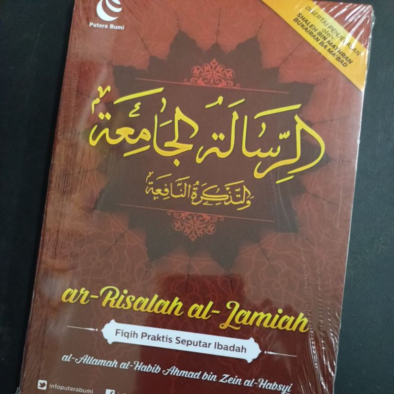 kitab ar risalah al Jamiah edisi rumi | Shopee Malaysia
