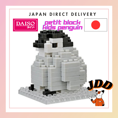 [in stock] Daiso Japan Petit Block kid penguin Age 12+ New toy gift ...