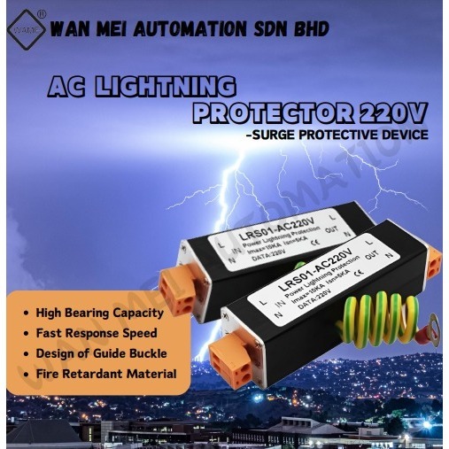 AC LIGHTNING PROTECTOR 220V SURGE PROTECTIVE DEVICE | Shopee Malaysia