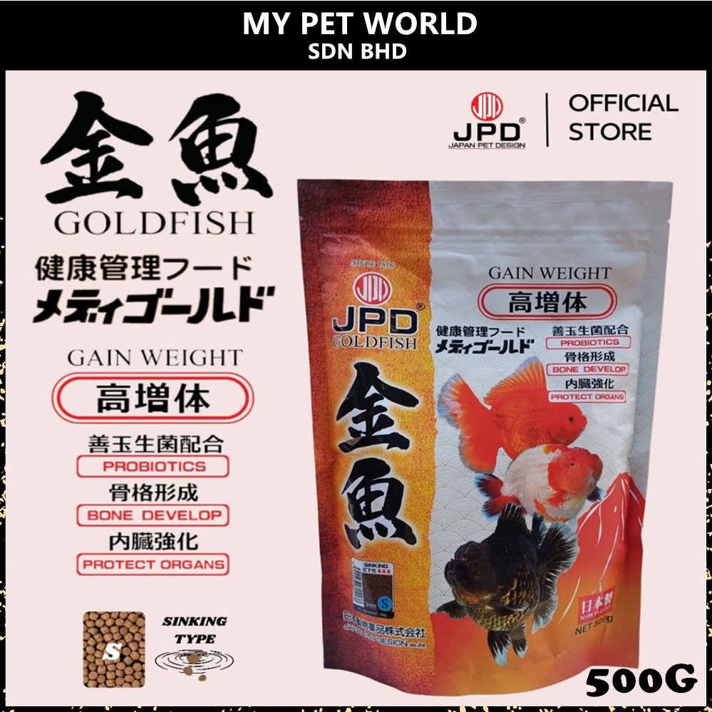 JPD Goldfish Probiotics Gain Weight Sinking Type (S Size 3mm) Fish Food ...