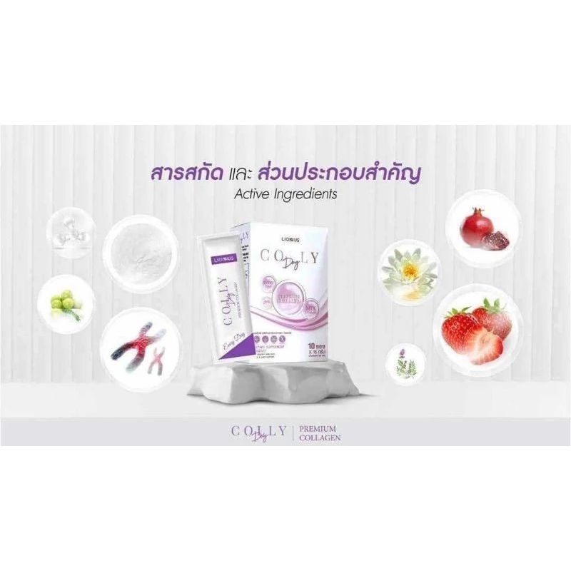 🇲🇾🔥Colly Day Premium Collagen UVA+UVB Vitamin B+C+E | Shopee Malaysia