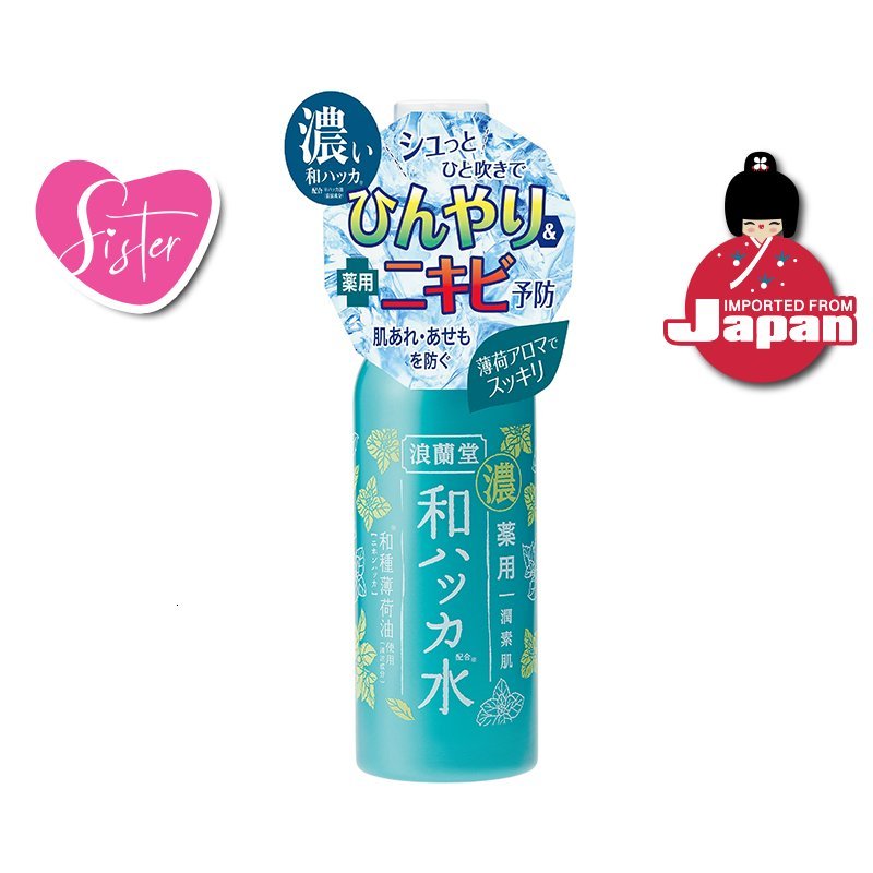 JUNSUHADA Dense Peppermint Water Mist 50ml | Shopee Malaysia