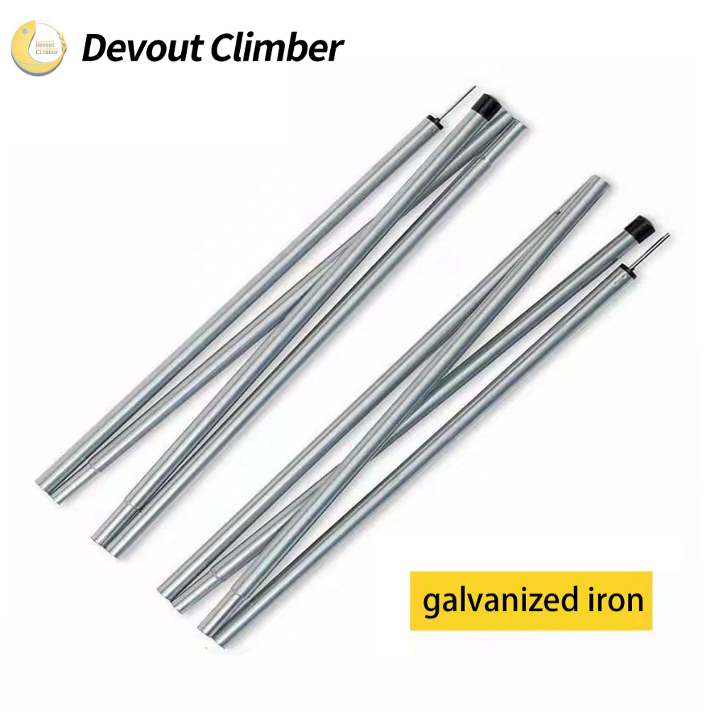 Curtain pole 4 sections, steel pipe bracket,outdoor camping tent foyer ...
