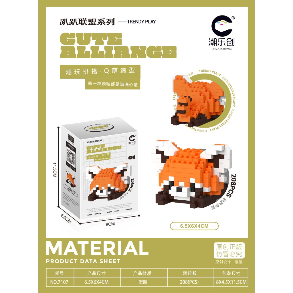 【50 styles】 Nano Blocks Disney Cartoon doll Building Blocks Pooh Bear ...