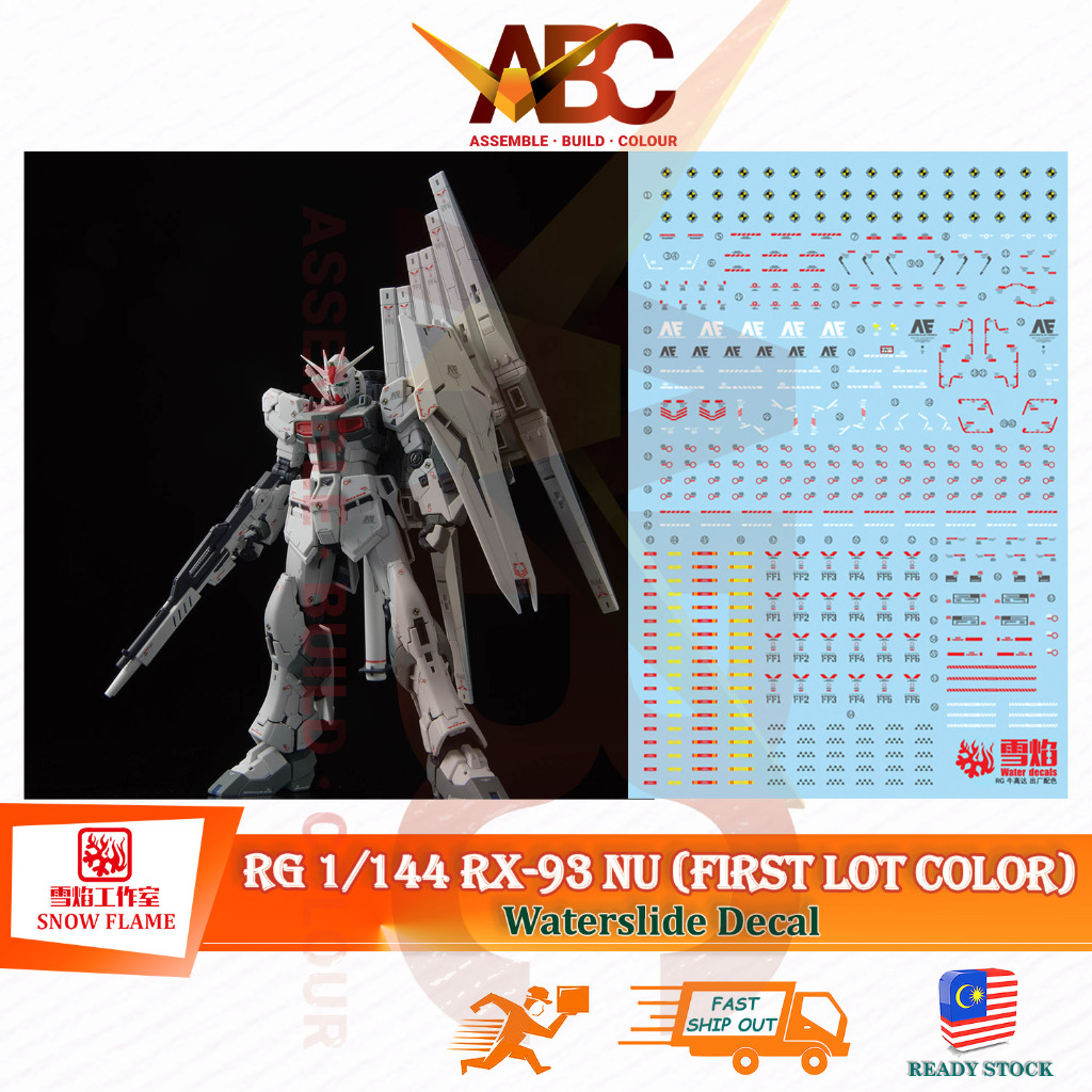 (Snow Flame) Waterslide Decal - RG 1/144 RX-93 Nu First Lot (Fluo) RX93 v Model Water RG53 ...
