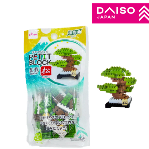DAISO Petit block -Pine Tree | Shopee Malaysia