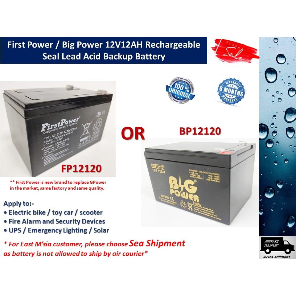FP12120 / BP12120 First Power / Big Power 12V12AH Rechargeable Seal ...