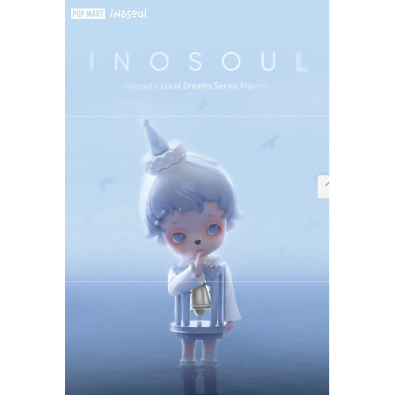 [READY STOCK] Pop Mart Inosoul’s Lucid Dreams Series Revealed Blind Box ...