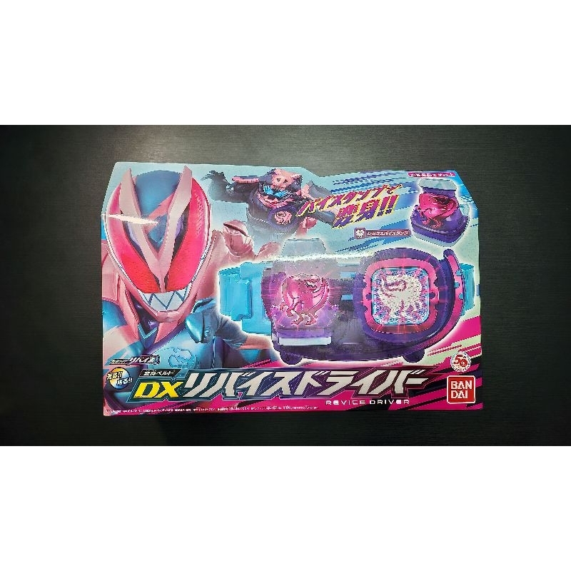 (READY STOCK) BANDAI Kamen Rider Revice Transform Belt DX Revice Driver ...