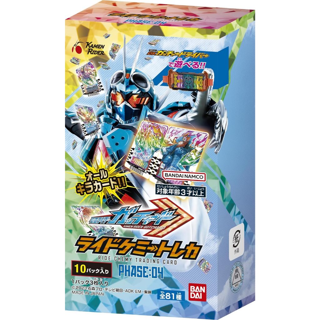 [READY STOCK] BANDAI Kamen Rider Gotchard DX Ride Chemy Trading Card PHASE: 04 (1 BOX 10 PACKS ...