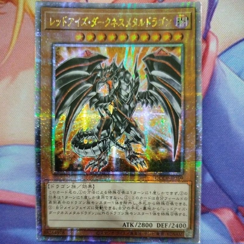 YUGIOH QCCP-JP109 Red-Eyes Darkness Metal Dragon (QCSER) | Shopee Malaysia