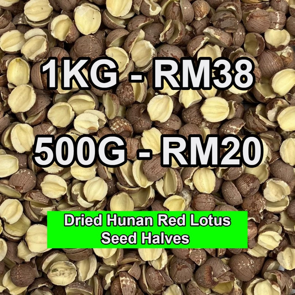 Red Lotus Seed Halves (Hand Cut)(China Hunan) 开边湘莲子 (500g & 1kg ...