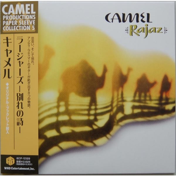 Camel - Rajaz (Multiple CD albums version) Digital Music Download Album ...