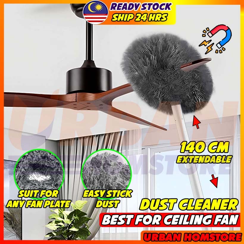UBH 1.4M Ceiling fan duster Penyapu kipas syiling Microfiber head Fan ...