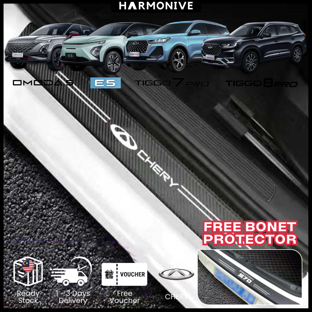 CHERY Omoda 5 E5 Tiggo 8 Pro Tiggo 7 Pro Door Sill Strip Anti Scratch ...