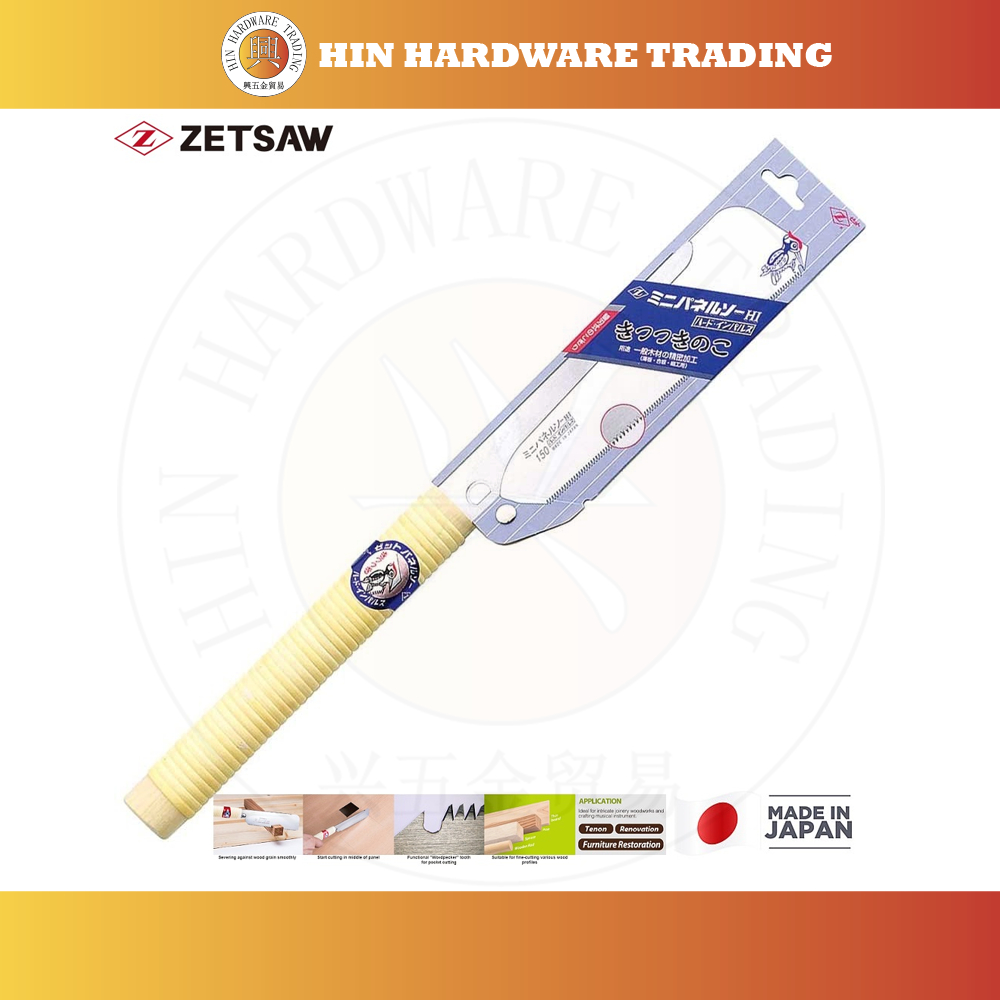 OKADA ZETSAW JAPANESE DOZUKI EXTRA FINE PIERCING 150mm 07010 ...