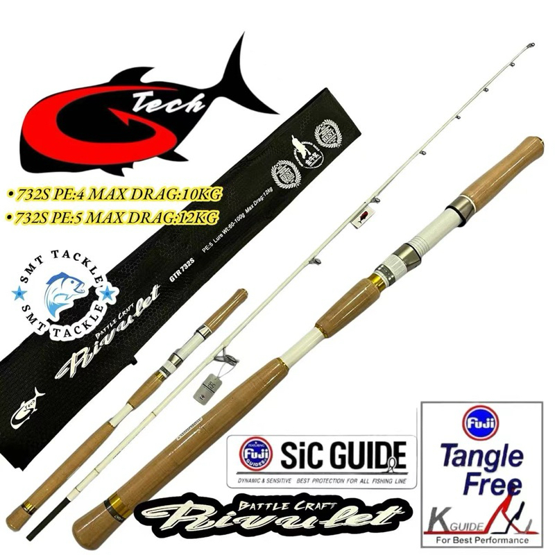 G-TECH RIVULET Gtech Rivulet Putih Fishing Rod (Patin Mekong)(Popping ...