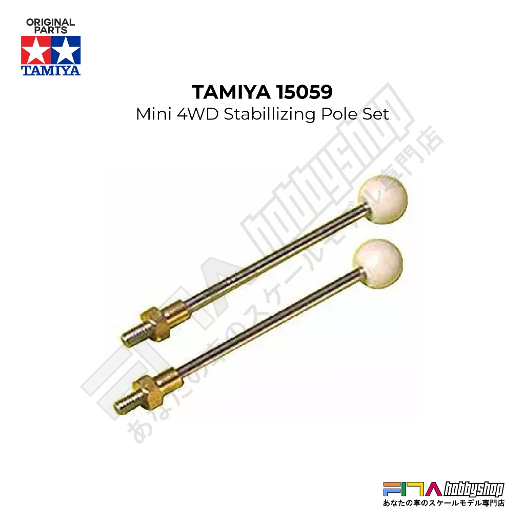 TAMIYA 15059 Mini 4wd Stabilizing Pole Set | Shopee Malaysia
