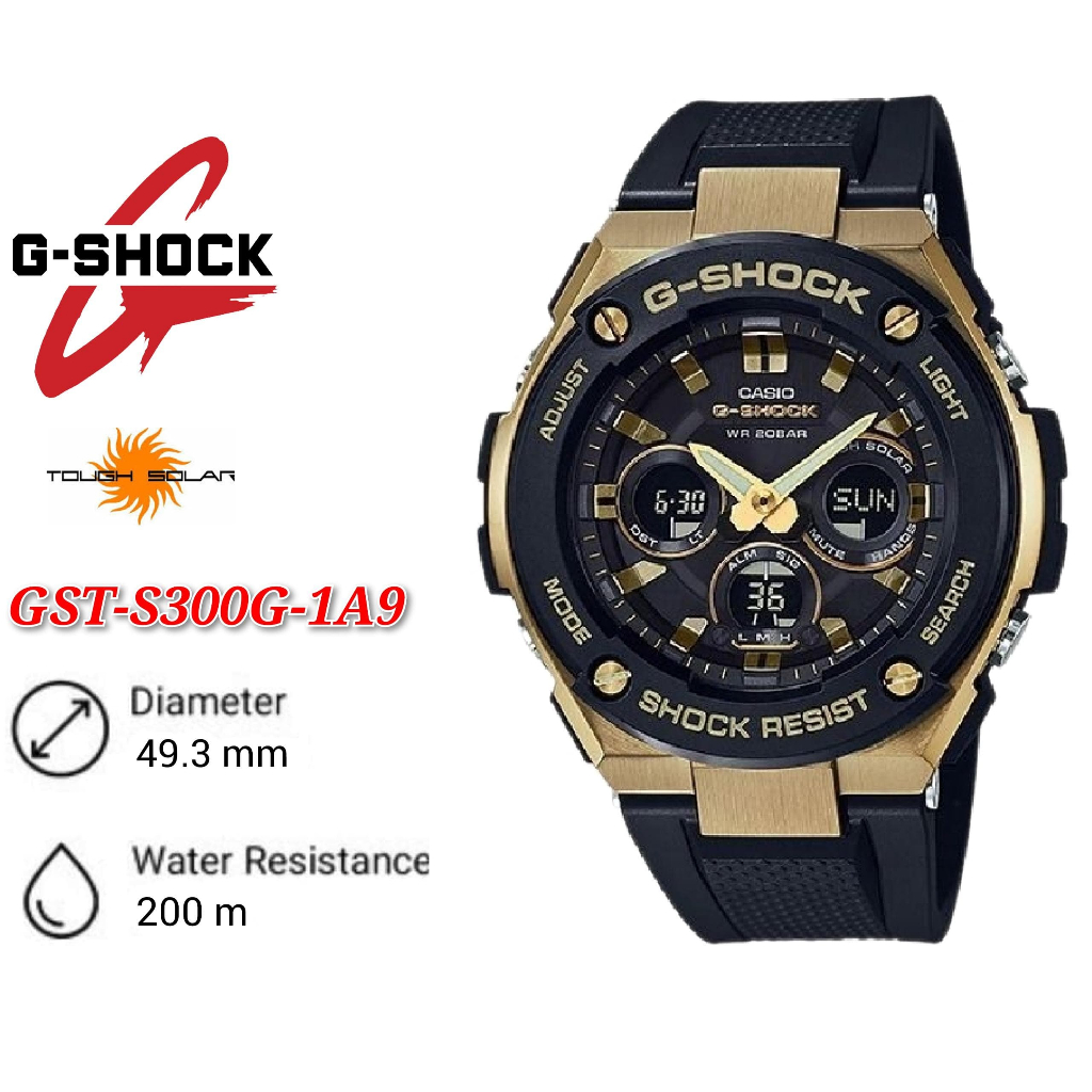 Casio G-SHOCK G-STEEL GST-S300G-1A9 Tough Solar Resin Watch - GST-S300G ...