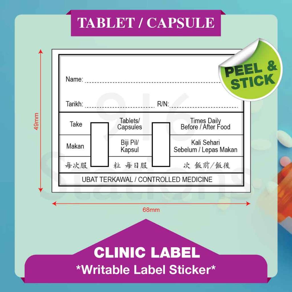 CLINIC MEDICAL MEDICINE LABEL / STICKER BEG UBAT / UBAT KLINIK LABEL ...