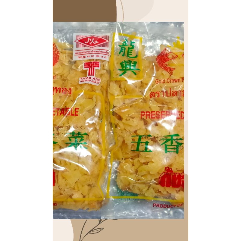 Lobak Jeruk Lobak Masin Thai 150g | Shopee Malaysia