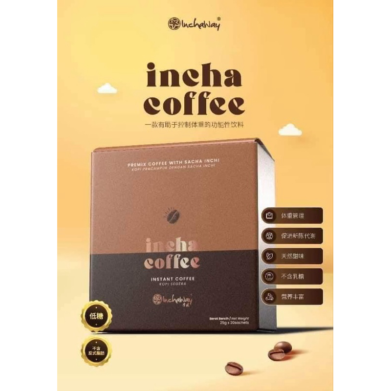 印加咖啡 INCHA PREMIX COFFEE WITH SACHA INCHI | Shopee Malaysia