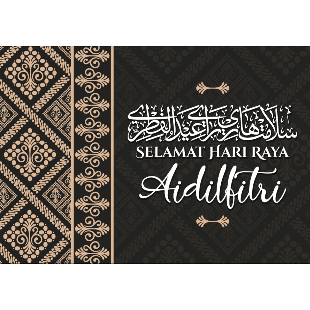 BANNER RAYA/BACKDROP RAYA/HARI RAYA HAJI/BANNER RAMADHAN/BANNER KHATAM ...