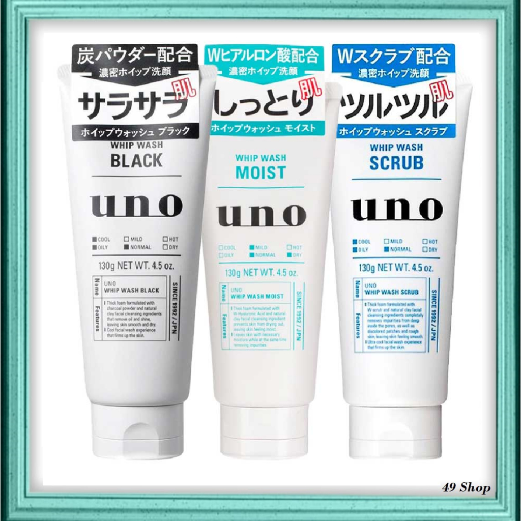 【Ready Stock】 [Made in Vietnam] JAPAN UNO Men Face Wash | SHISEIDO Uno ...