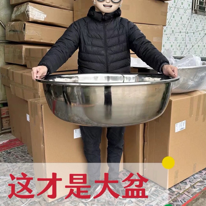 Stainless steel large basin wash basin household extra large wash basin ...