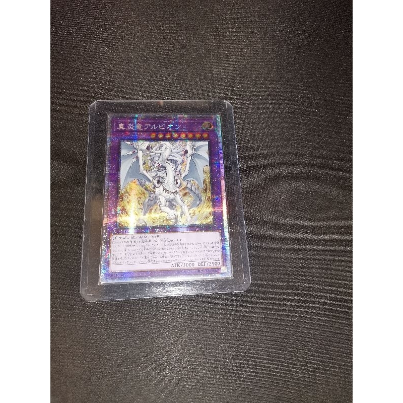 Yugioh Albion the Sanctifire Dragon Prismatic Secret Rare CYAC-JP035 | Shopee Malaysia