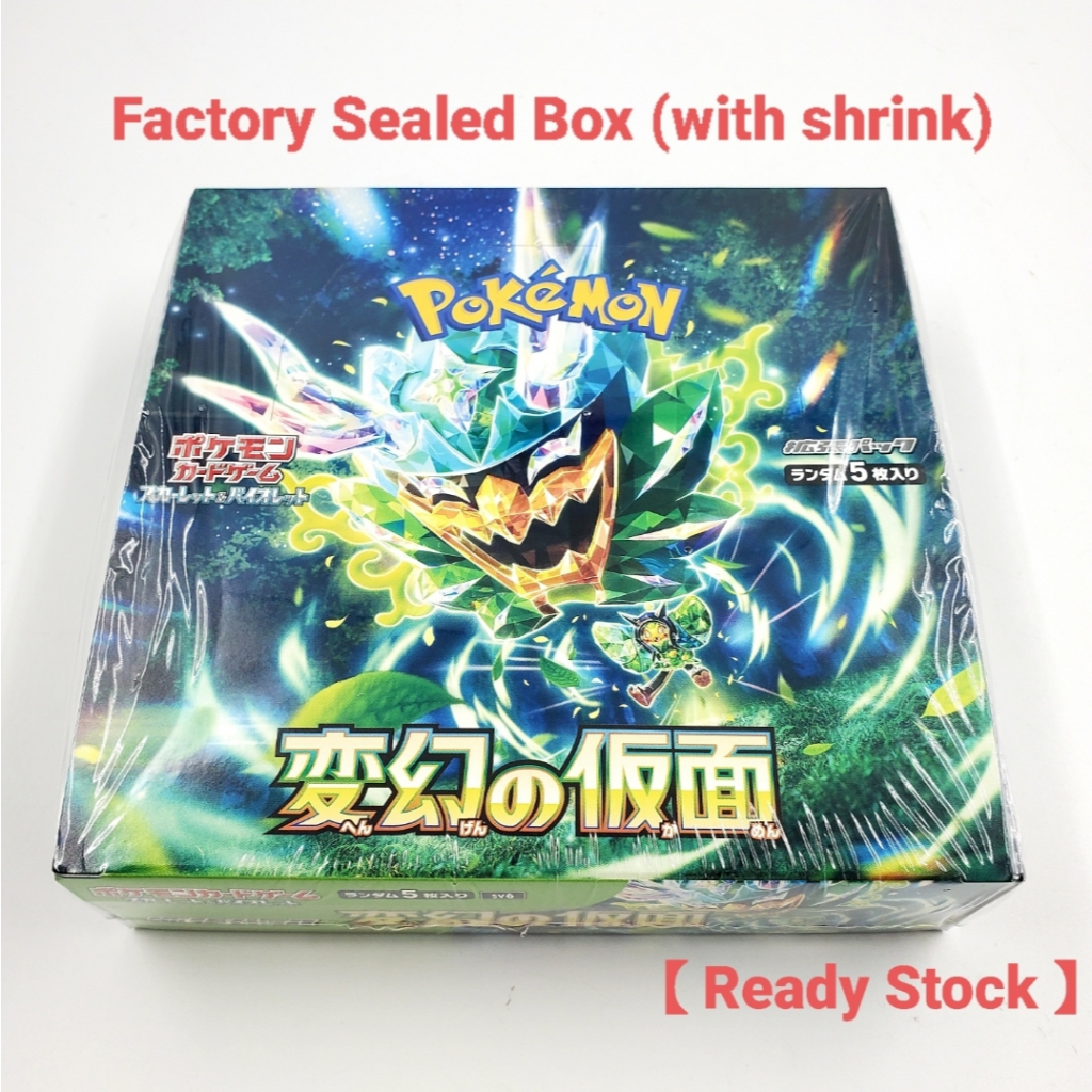 Pokemon Card Mask of Change Booster Box Factory sealed With Shrink ...